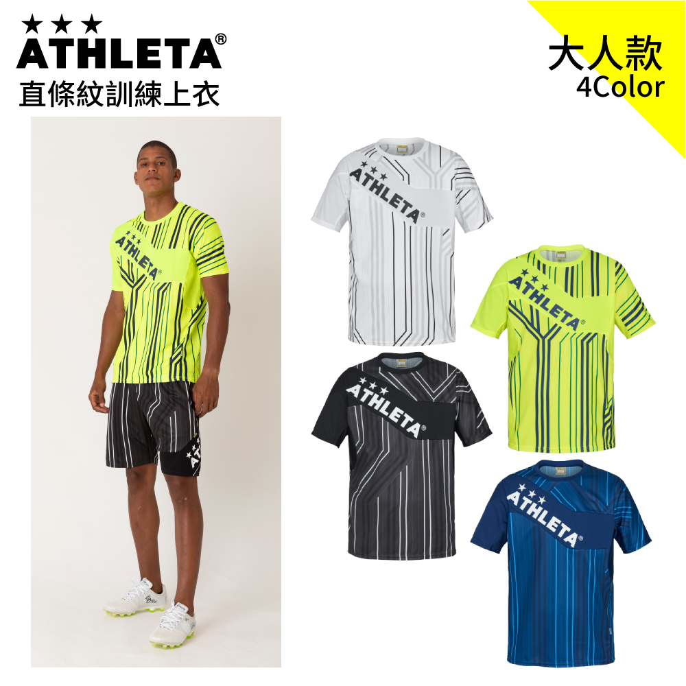 ATHLETA – 日本設計 運動潮流足球品牌