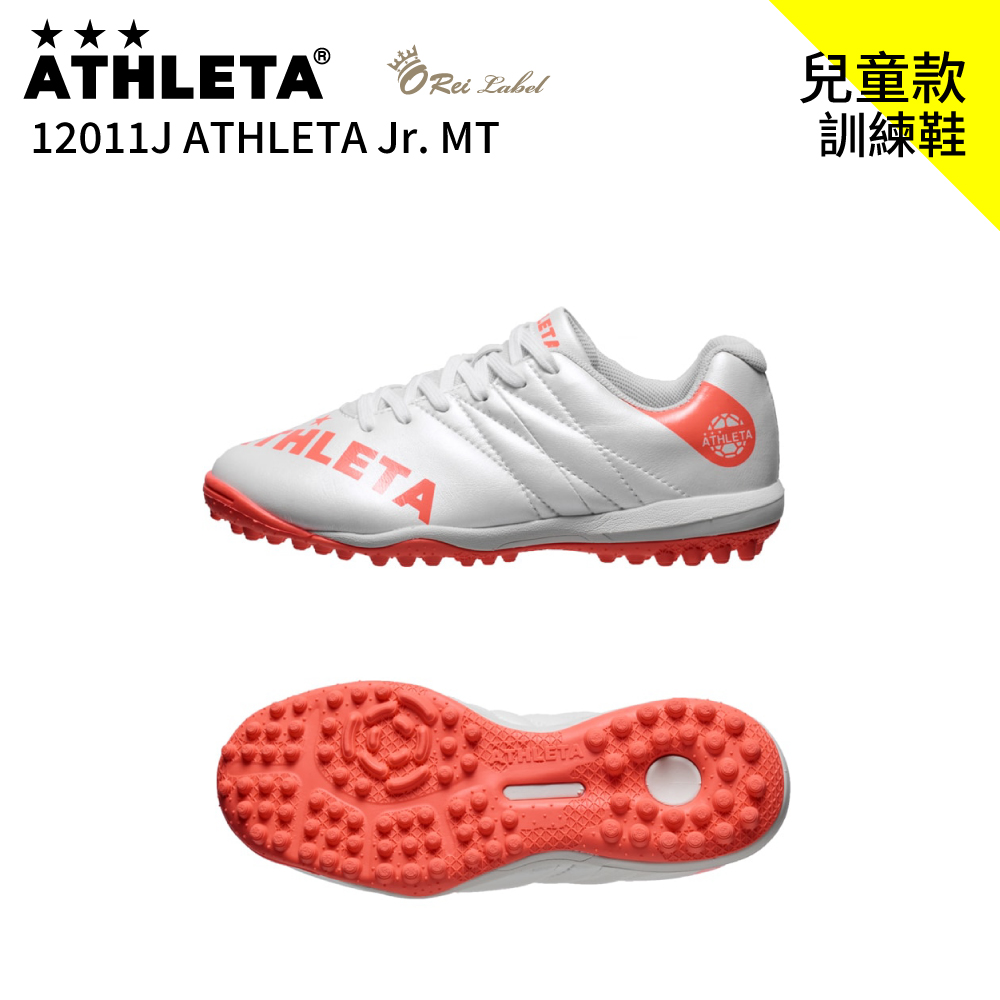 ATHLETA – 日本設計 運動潮流足球品牌